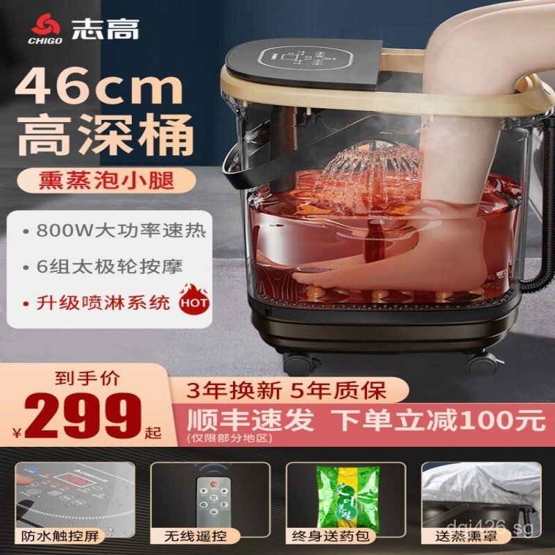 Wuxin Heating Deep Bucket Knee Electric Calf Massage Constant ...