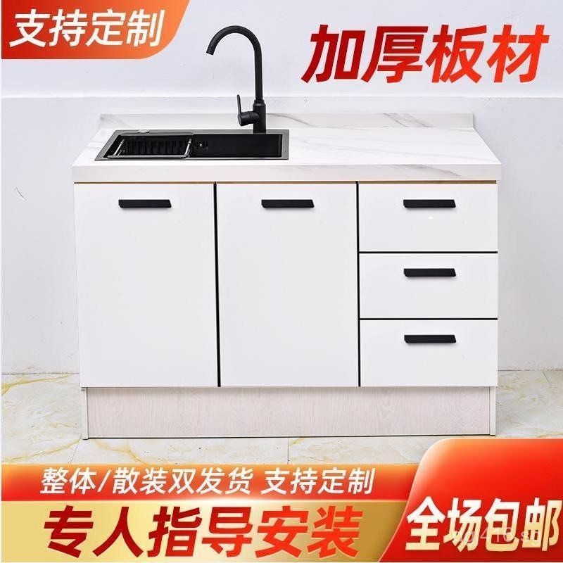 Home Use Rock Slab Kitchen Stove Cabinet Simple Countertop Cabinet ...