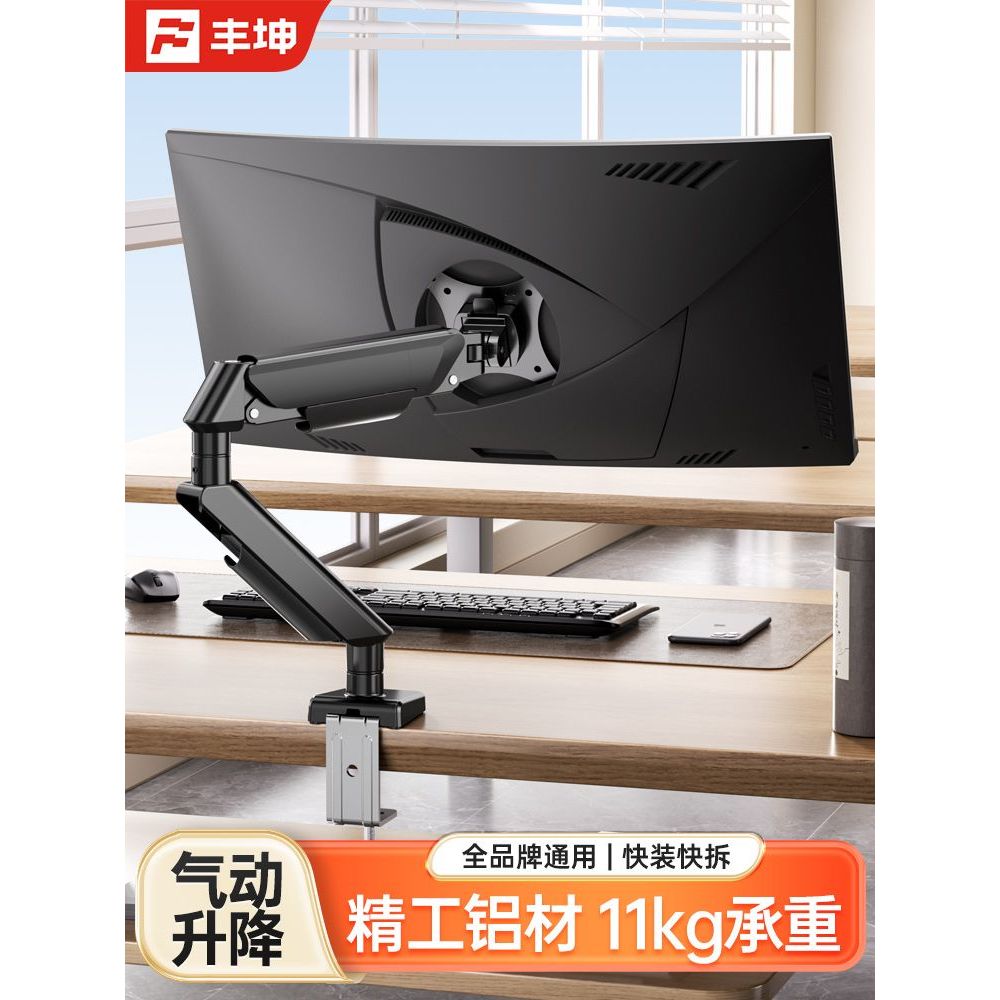 Monitor Stand Robotic Arm Gaming Dual Screen Lift VESA Hole Universal ...