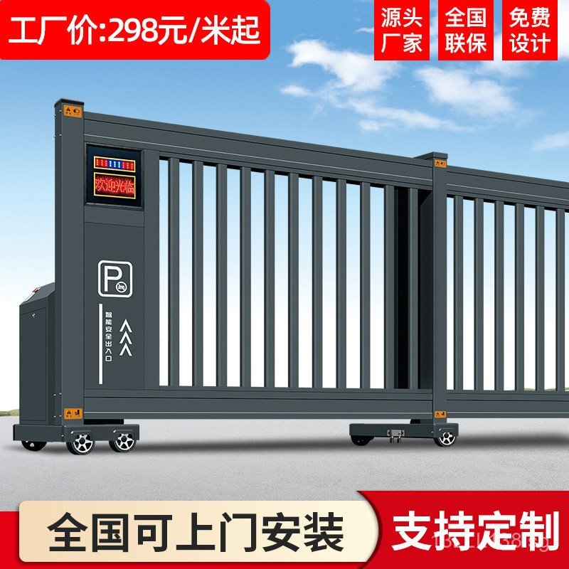 Intelligent Aluminum Alloy Sectional Sliding Door Trackless Electric ...