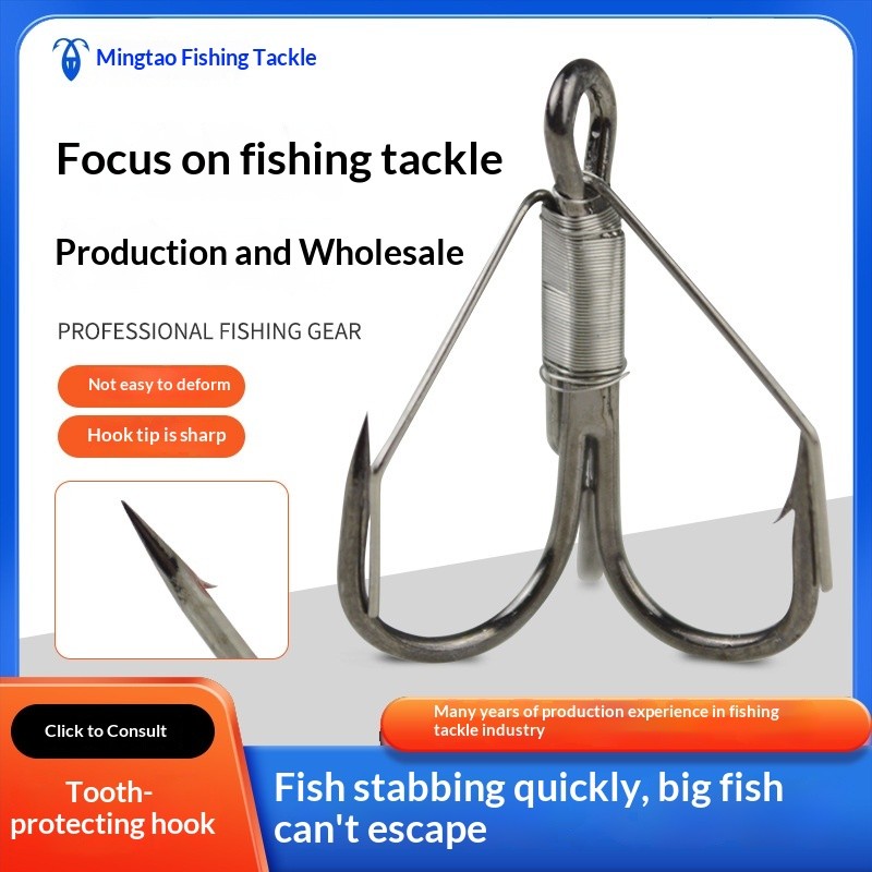 Reinforced Tooth Guard Hook Lure Hook Iron Plate Hook Three-Claw Anchor ...