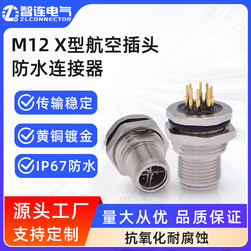 M12 X Waterproof Socket Plate with Male and Female Plugs for Rear ...