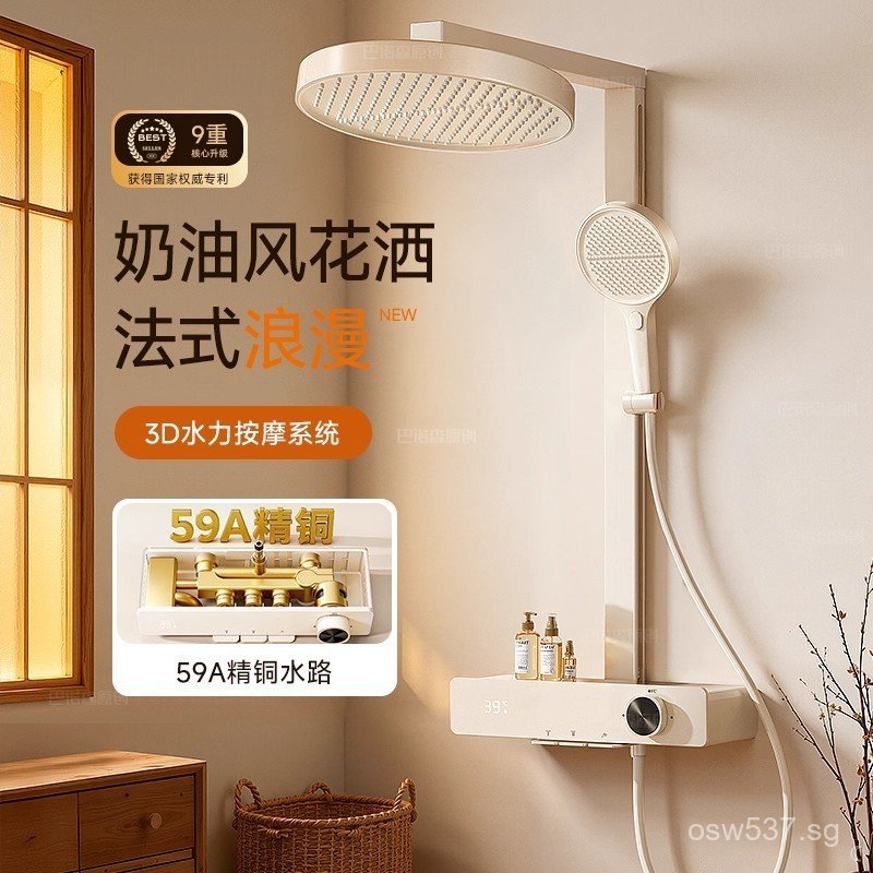 Bathroom Household Shower Set High-End Shower Digital Display Set ...