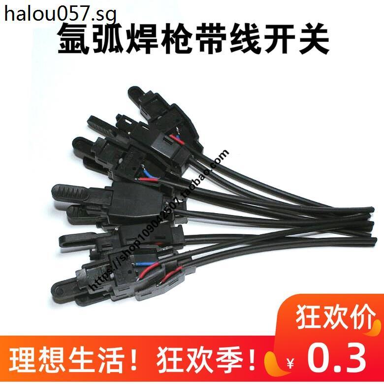 Argon Arc Welding Switch Micro Switch Shell Switch Core Welding Gun ...