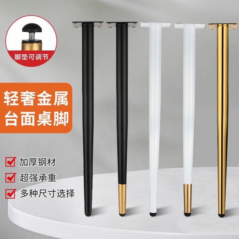 [in stock] Table Legs Table Feet Dining Table Legs Dressing Table ...
