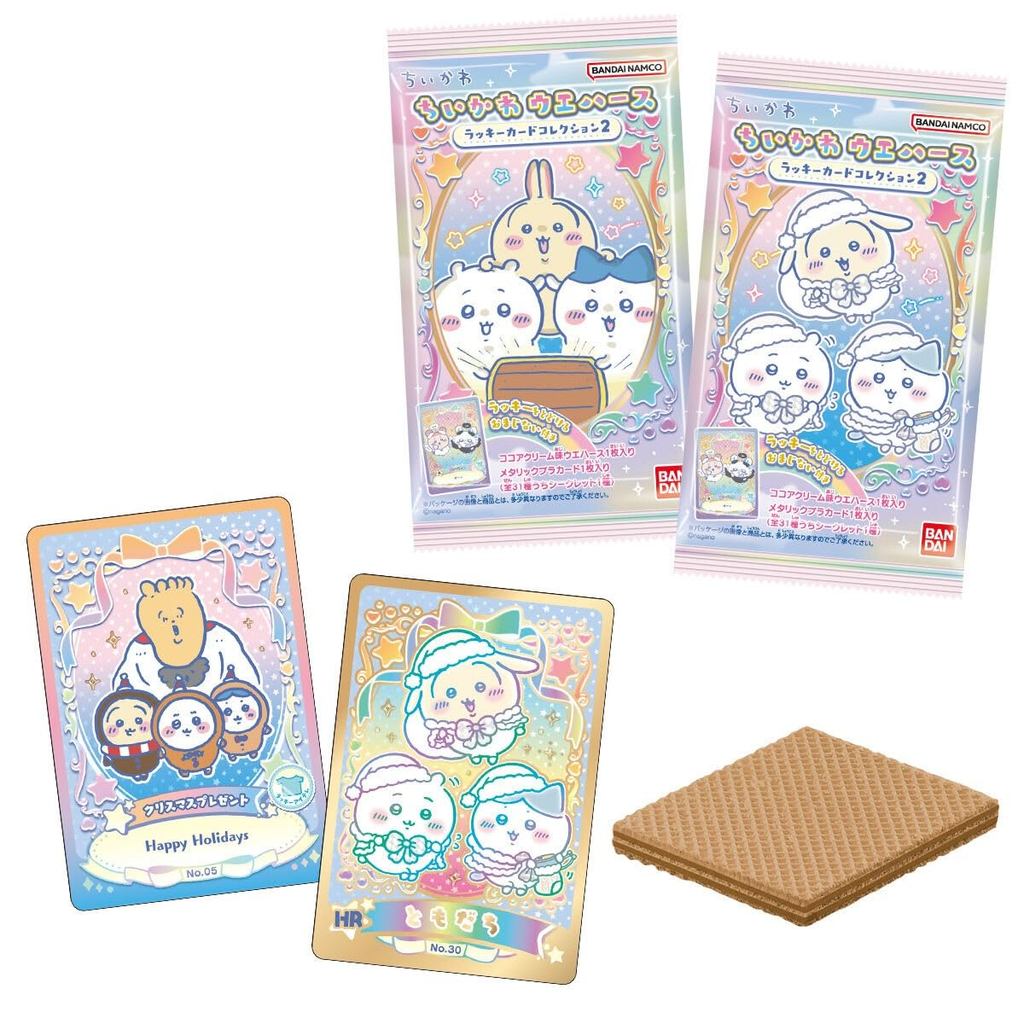 Chiikawa Lucky Card Collection 2 Wafer Snack Box (20 Packs) | Release ...