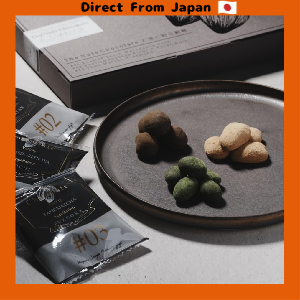 [Direct from Japan] Megumi Chaya Nut Chocolate Gift Set ("The Nuts ...
