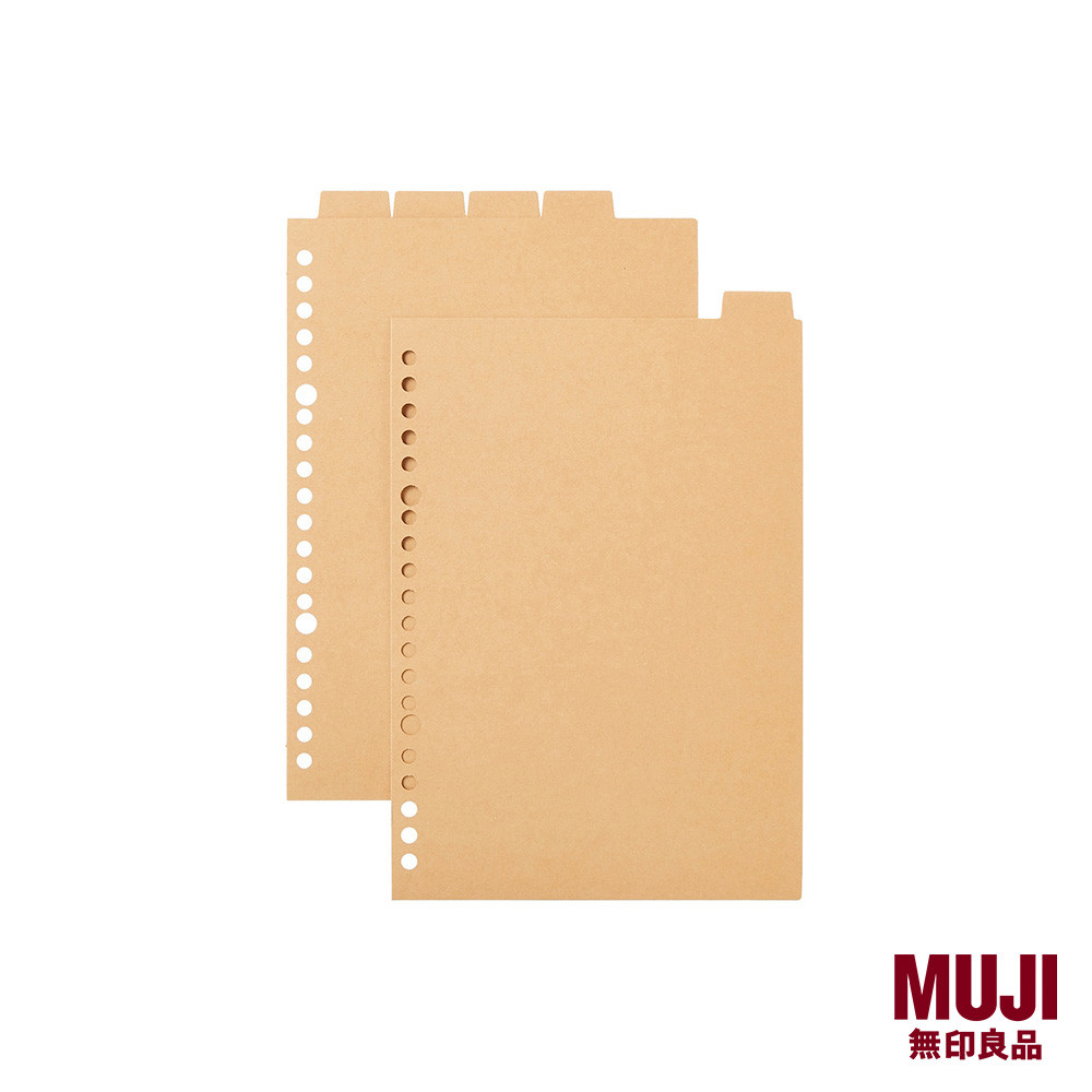MUJI Paper Dividers Beige | Shopee Singapore