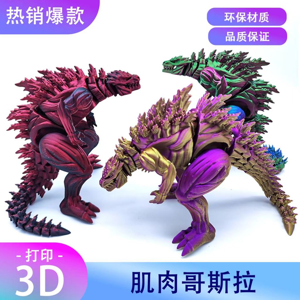 3d Printing Gradient Color Muscle Godzilla Monster Indoor Ornaments ...