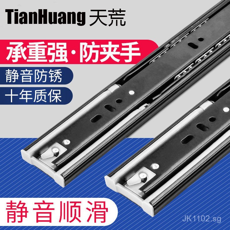 Tianhuang Drawer Three-Section Rail Damping Buffer Track Slide Computer ...