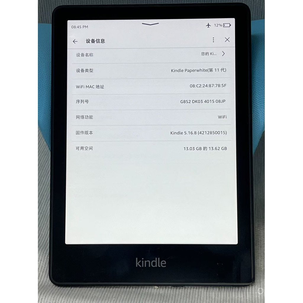 Kindle Paperwhite 11th/Kpw5 6.8inch ink screen e-reader Waterproof ...