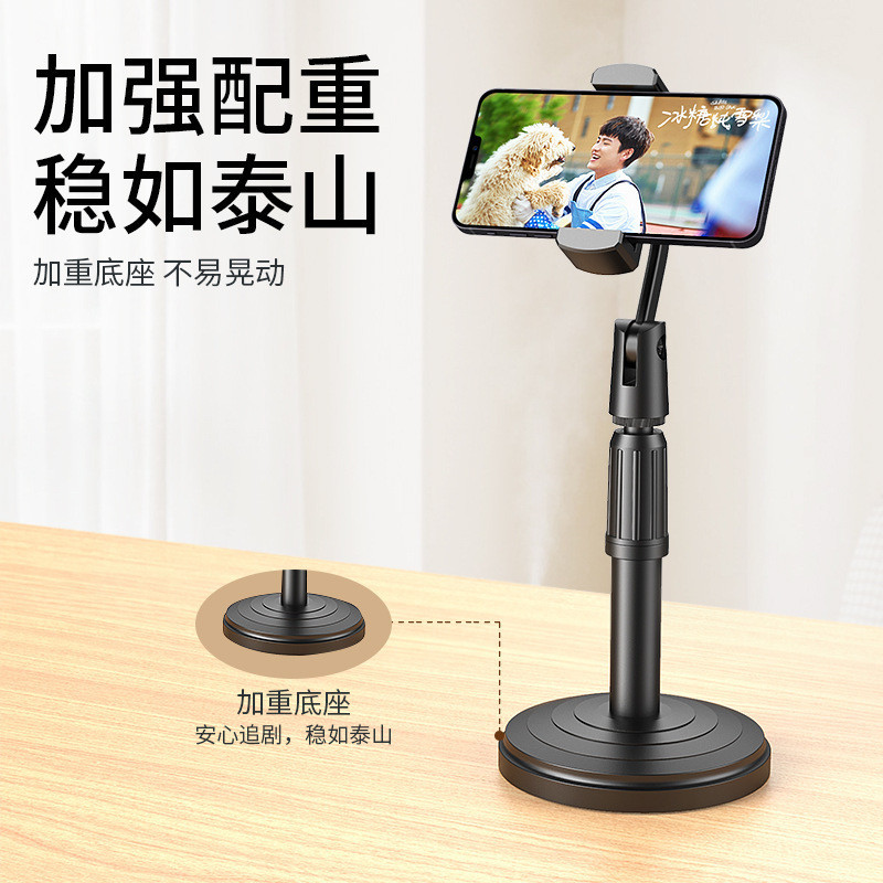 Phone Stand Desktop Adjustable Multi-Function Support Stand for Up and ...