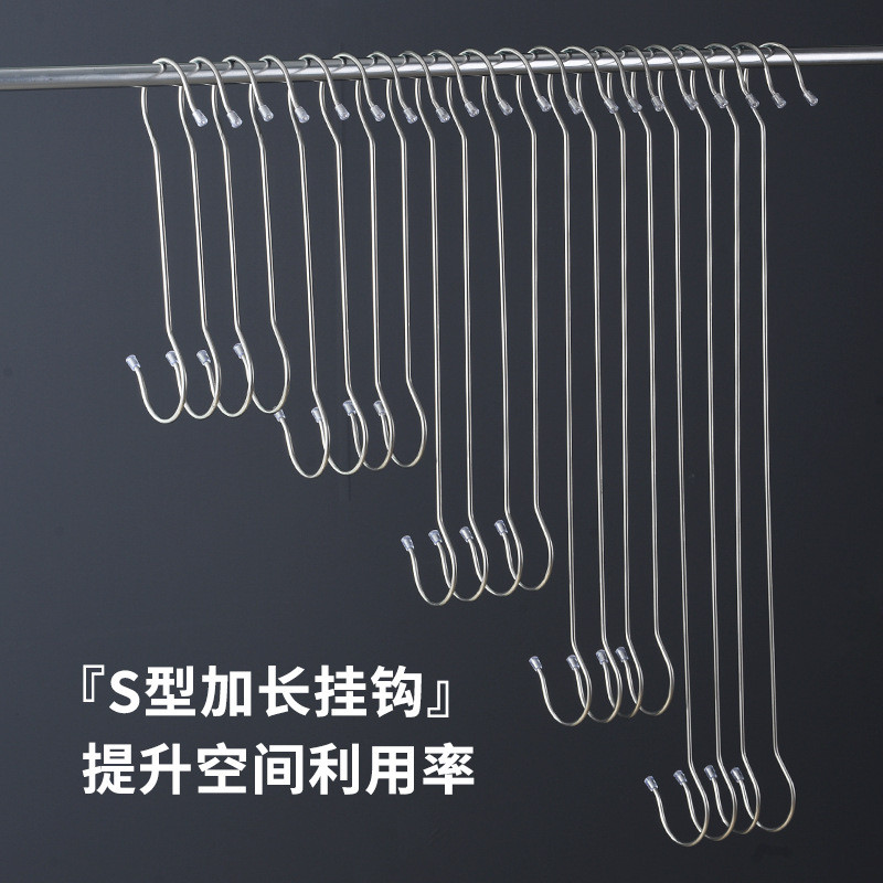 Extended Thickened Solid Stainless Steel Hook s Clothing Store Extended ...