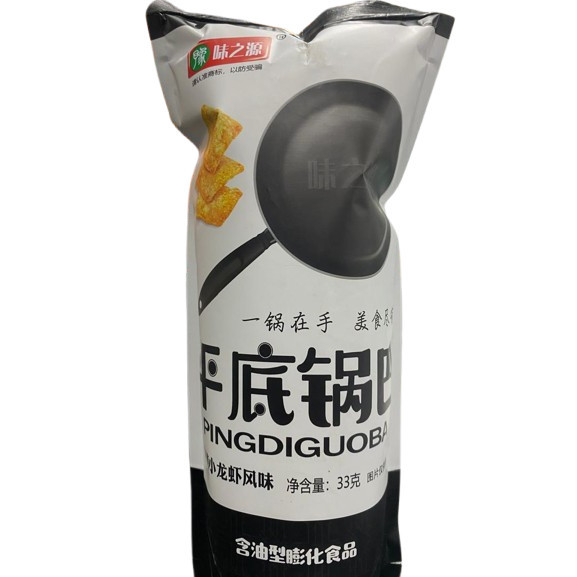 Ywzy Mala Crayfish Pan Chip 33G Yuweizhiyuan Frying Pan Spicy Crayfish ...