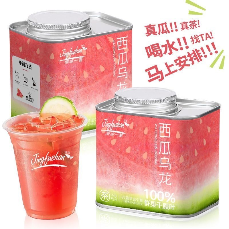 Jingfu Mountain Watermelon Oolong Tea Dragon Fruit White Peach ...