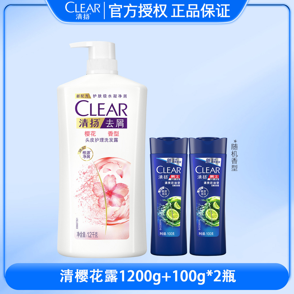Qingyang Shampoo Men's Refreshing Oil Control1200g Anti-dandruff and ...