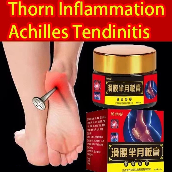 （正）heel pain relief plantar fasciitis cream 30g arthritis pain relief ...