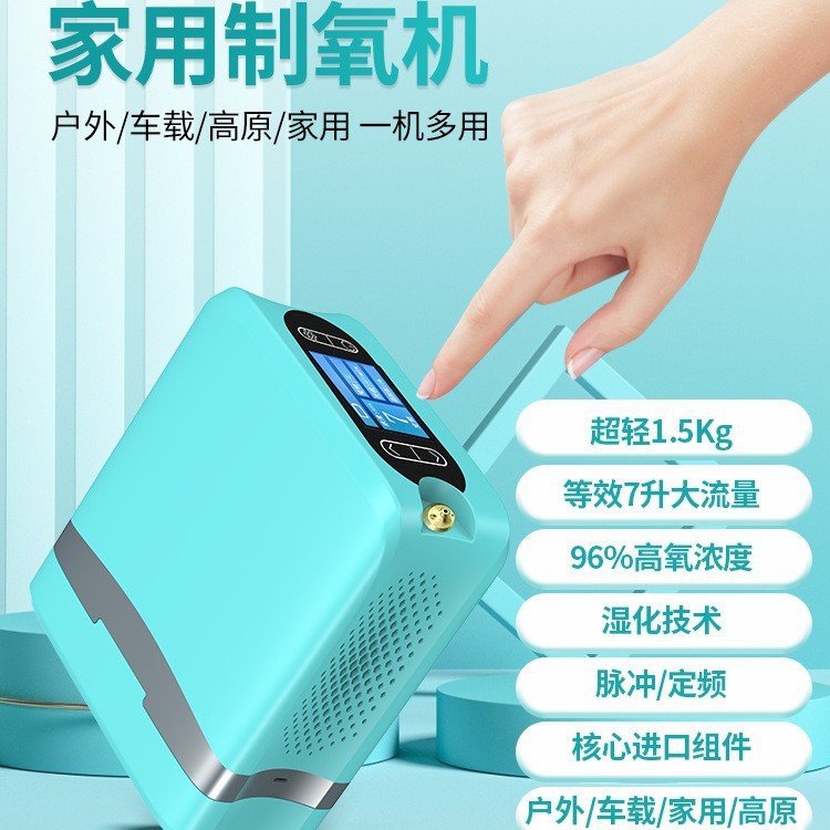 Oxycon Portable Travel Version Equivalent7L Oxygen Concentrator High ...