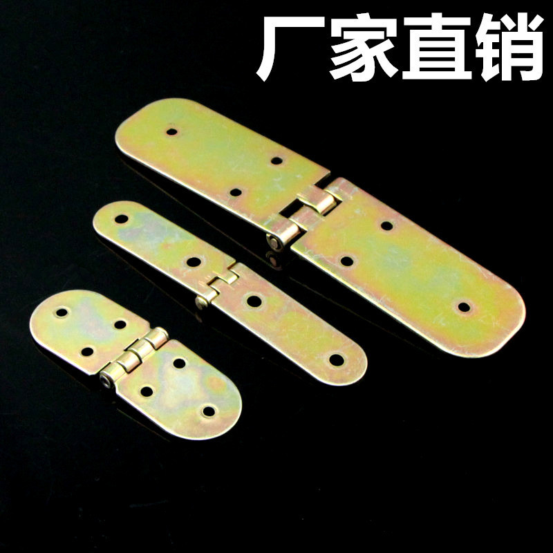 Iron Plated Color Flip Hinge Lengthened Thickened Flat Hinge Galvanized ...