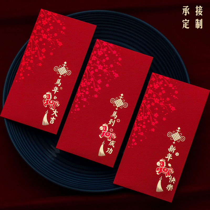 Red Packet 2026 Horse Year Money Envelope Chinese New Year Angpao CNY ...