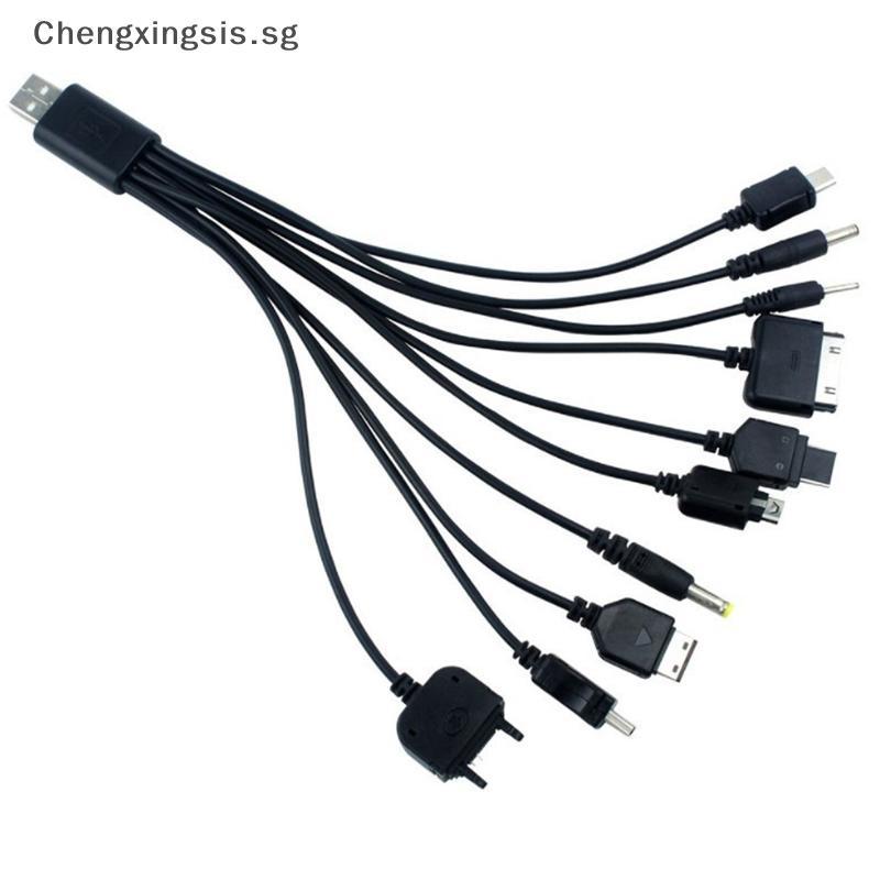 [Chengxingsis] Multi Pin Cable Charger USB Adapter Cable Data Wire Cord ...