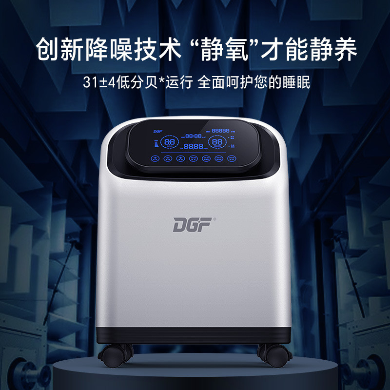 Elderly Home Oxygen Machine Negative Ion Plug-in Small Portable Home ...