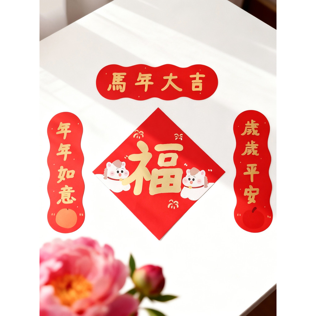party decoration backdrop cny deco happy new year banner Small couplet ...