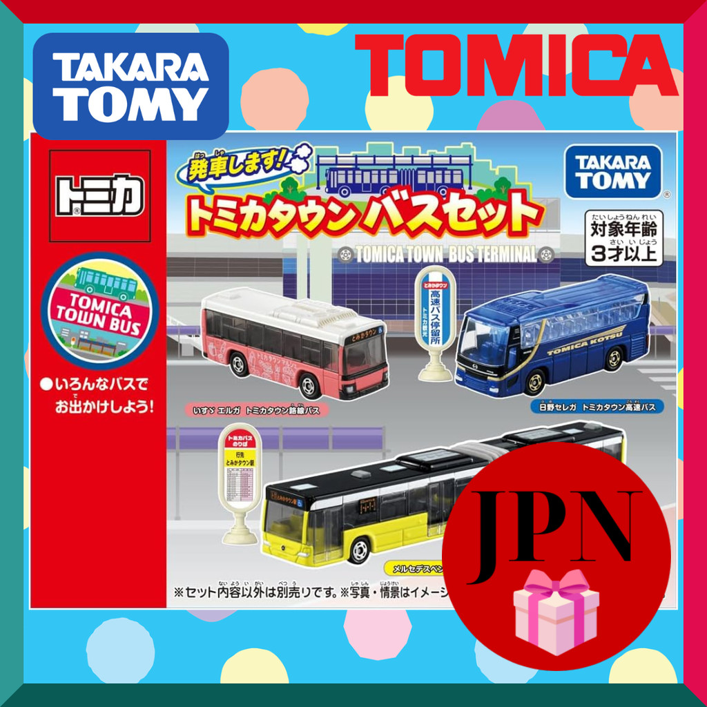 TAKARA TOMY TOMICA Town Bus Set (3 Buses + 2 Bus Stop Signs) No Battery ...