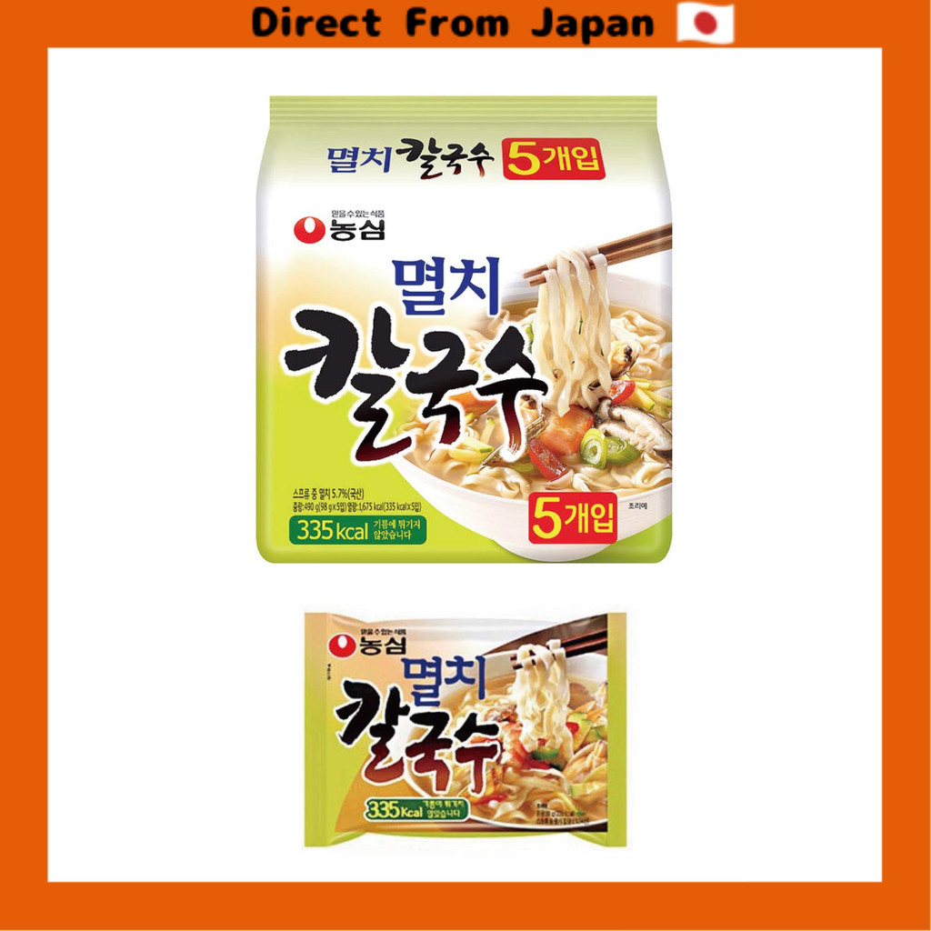 [Direct from Japan] Korean Udon Noodles with Dried Anchovies, Kalguksu ...