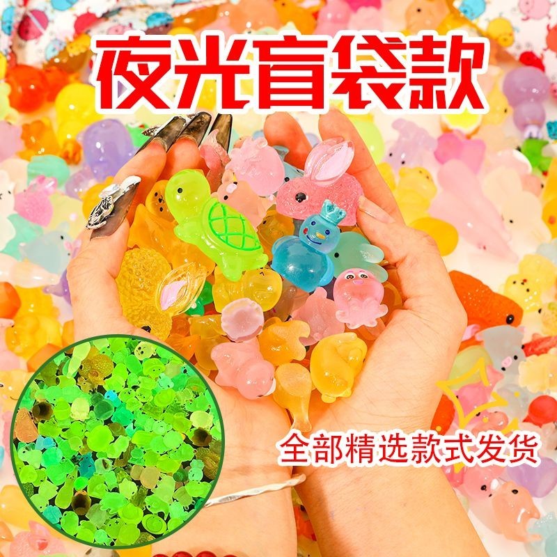Luminous blind bag cartoon luminous blind bag diy Luminous Blind Bag ...