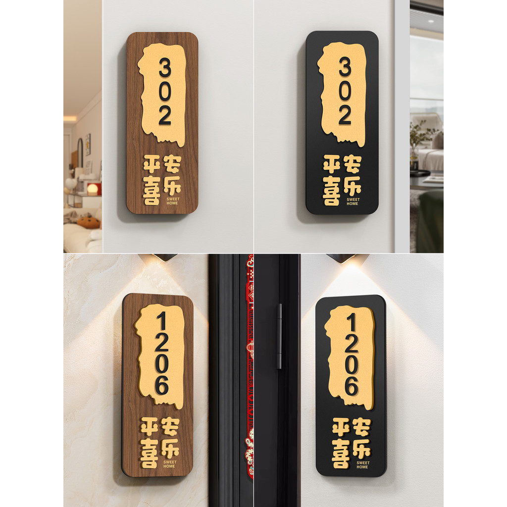 25x10cm 平安喜乐Vertical3D Digital Door Sign unit number signage door unit ...