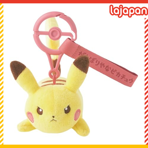 Pokémon Center Original Domestic Mascot Ten Pokémon Ten Colors ...