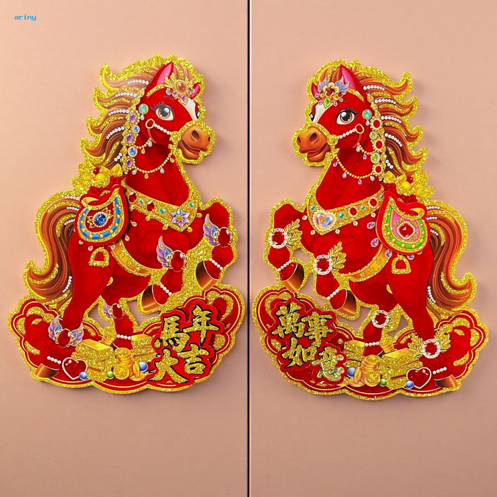 ARI Holiday Door Decorations Chinese Zodiac Horse Banner 10 Pairs ...