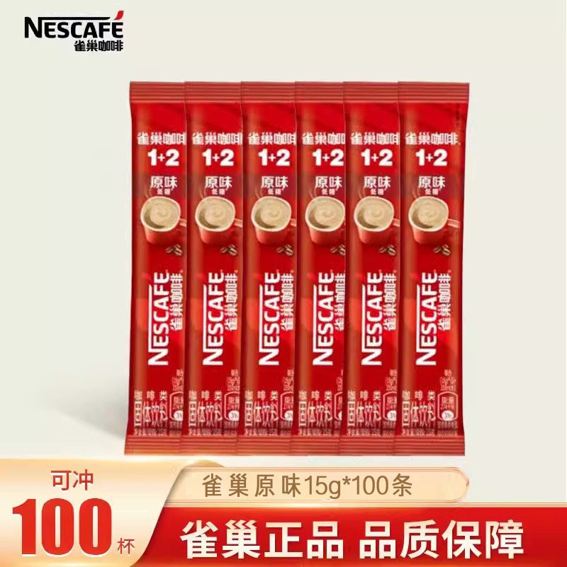 Nestle 1+2 Coffee 100 Bulk Original Flavor Extra Strong Formula Milk ...