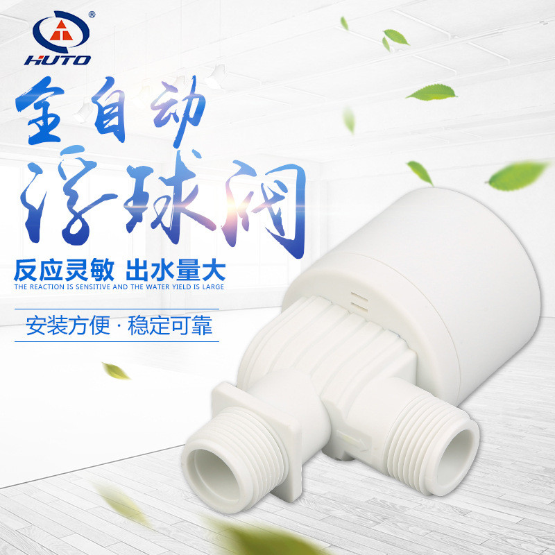 Full Automatic Float Valve Water Level Controller Water Tank Water Stop ...