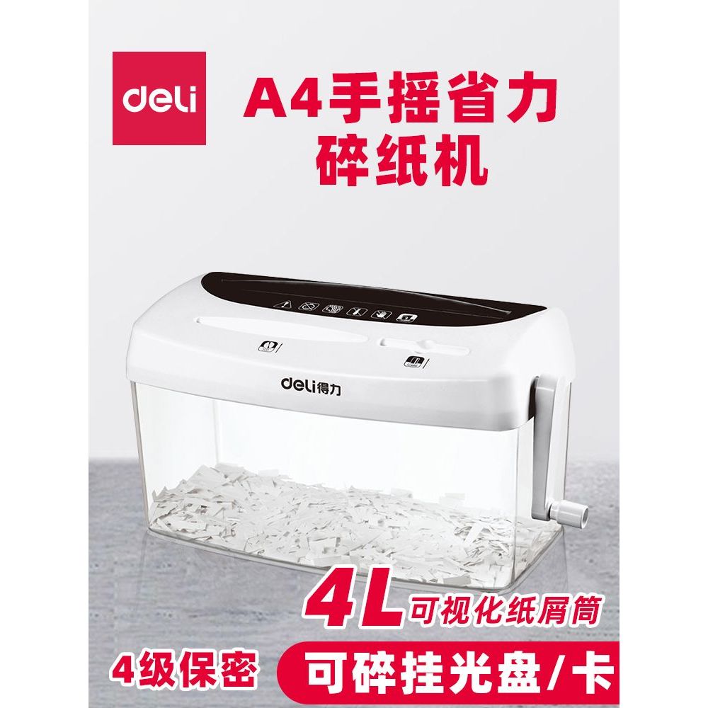 Deli 9935 Small Desktop Mini Hand Shredder Manual Shredder Shredder A4 ...