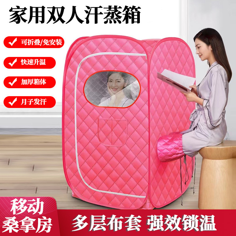 Home Use Steam Box Sauna Room Steam Room US Standard UK Standard ...