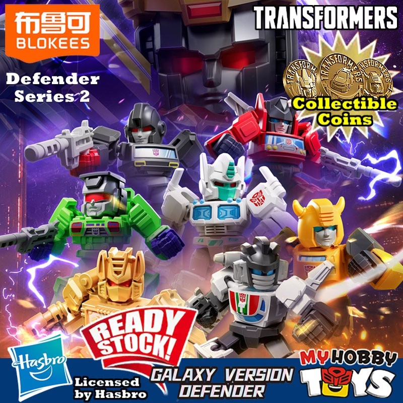 Blokees Transformers Blind Box - Defender Version Series 2 ( Mini ...