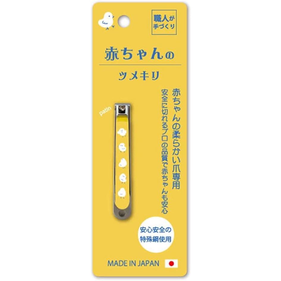 Ishihara Shoten Baby Claw Clip ISC-TBB (1 piece) | Shopee Singapore