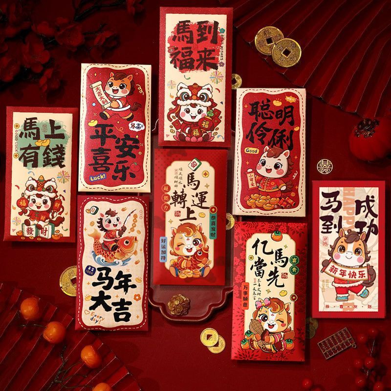 Spot goods Red Envelope Year of the horse cartoon zodiac Red Envelope ...