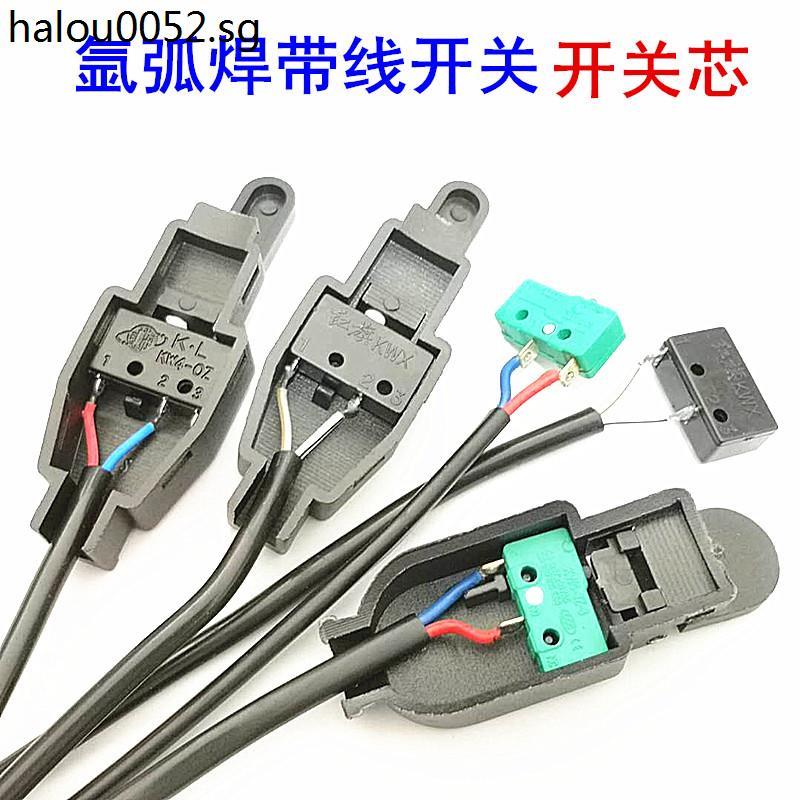 Argon Arc Welding Gun Red Flag Micro Switch Shell Sea Switch Core ...