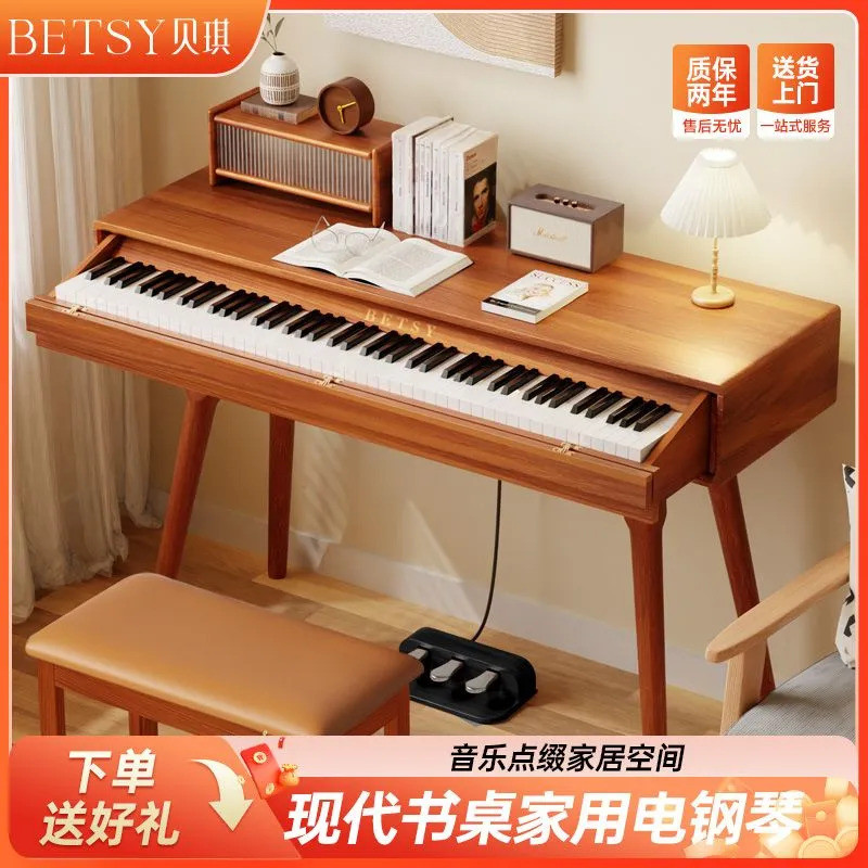 Buy betsy piano At Sale Prices Online - July 2026 | Shopee Singapore