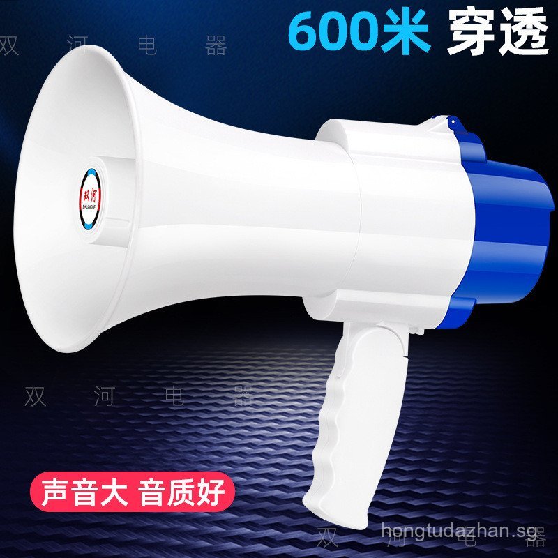 Outdoor Street Vendor Handheld Lithium Battery Loudspeaker Amplifier ...