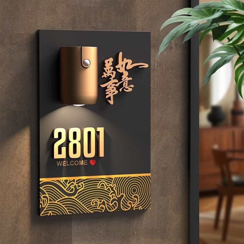 ancient style Door Number Signage Hdb事事如意 3d house number plate outdoor ...