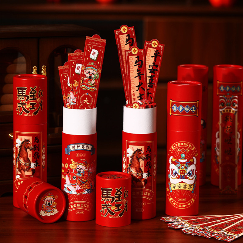 2026 Year of the Horse Chinese New Year Red Packet - Creative Raffle ...