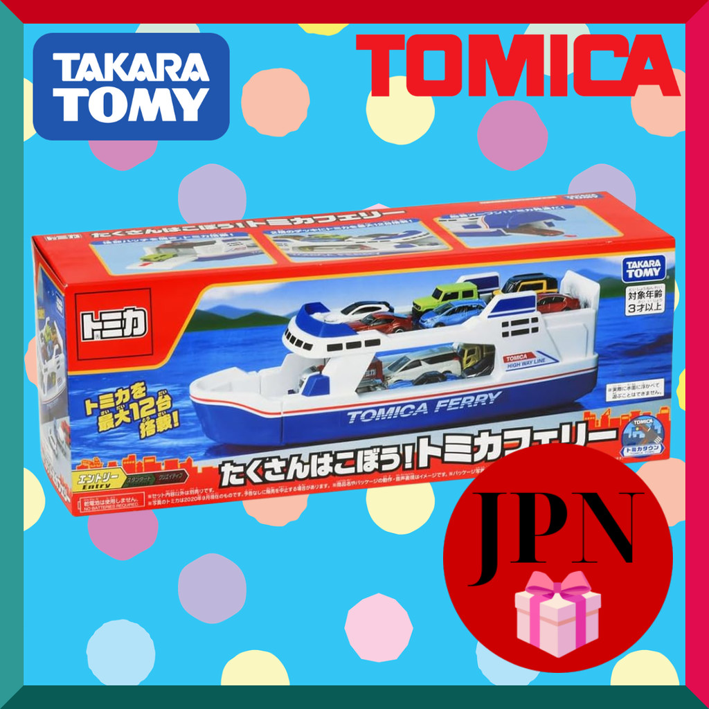 Takara Tomy Tomica World “Lots to Carry!” Tomica Ferry Car Carrier Ship ...