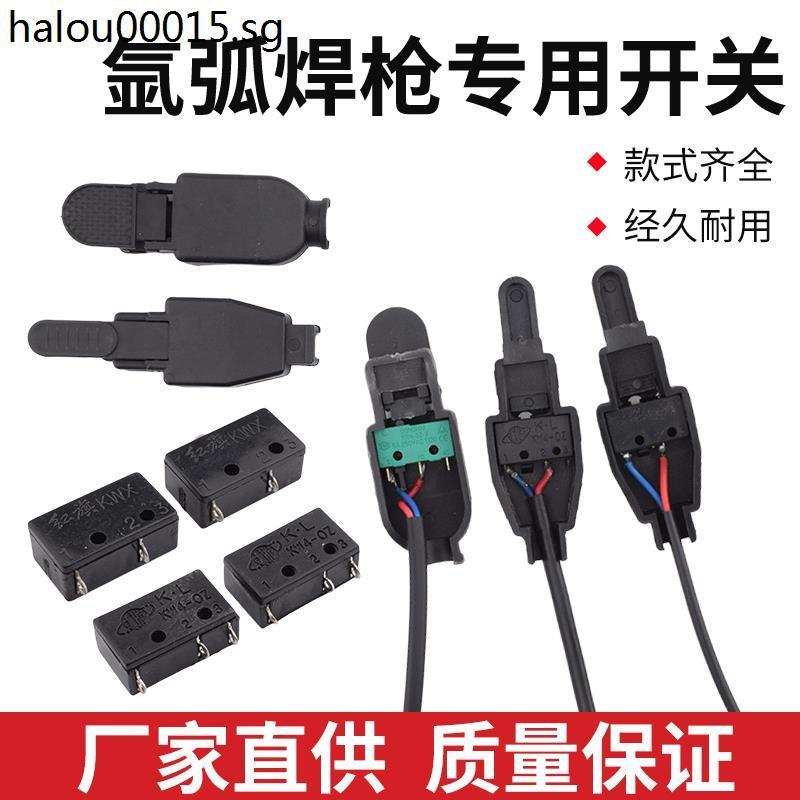 Argon Arc Welding Gun Red Flag Zhenhai Micro Switch Shell Switch Core ...