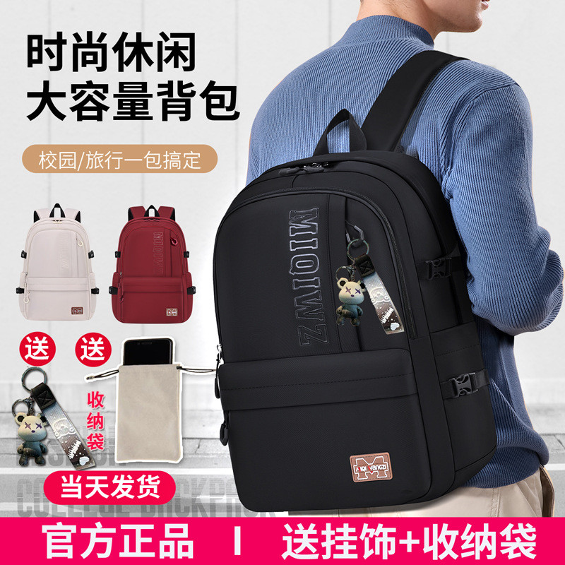 New High School College Student Backpack Men's Commuter Backpack Junior ...