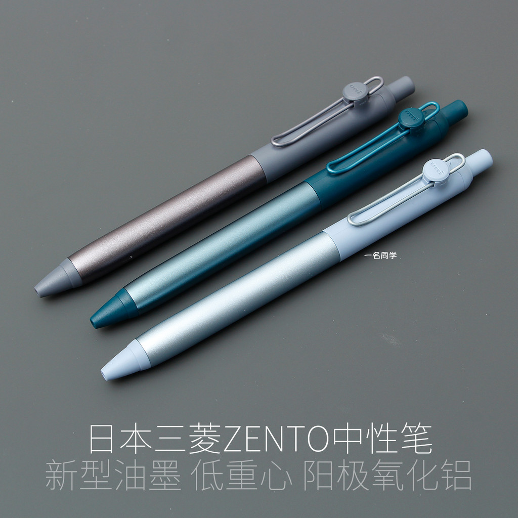 Japan Mitsubishi Gel Pen ZENTO Low Center of Gravity Push Type Student ...