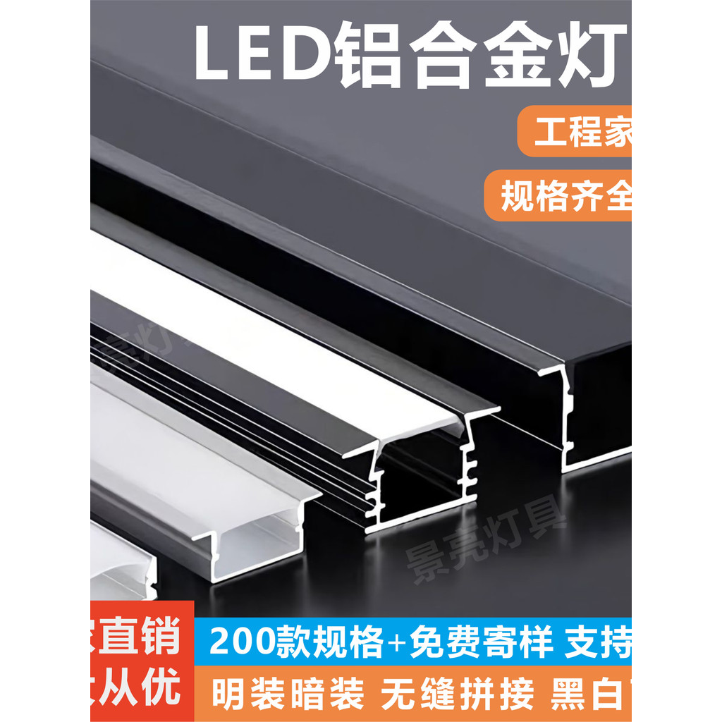 Led Aluminum Alloy Light Slot White Linear Light Card Slot Light 5~30 ...